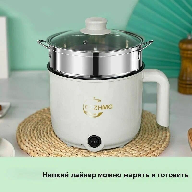 Пароварка электрическая
