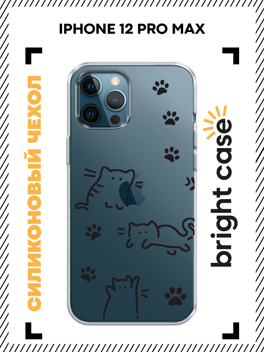 Чехол на Apple iPhone 12 Pro Max / Айфон 12 Про Макс с принтом Кот с лапками, прозрачный