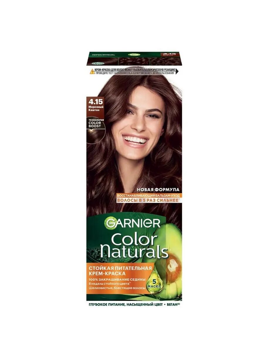 Garnier Краска для волос Color Naturels оттенок 4.15 морозный каштан