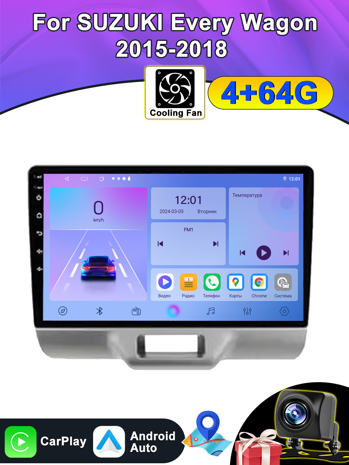 X-REAKO 9-inch Андроид 13 Магнитола для SUZUKI Every Wagon 2015-2018 4/64GB 4-ми ядерный процессор, IPS экран, DSP, WiFi, 2 DIN , Интеллектуальное Охлаждение