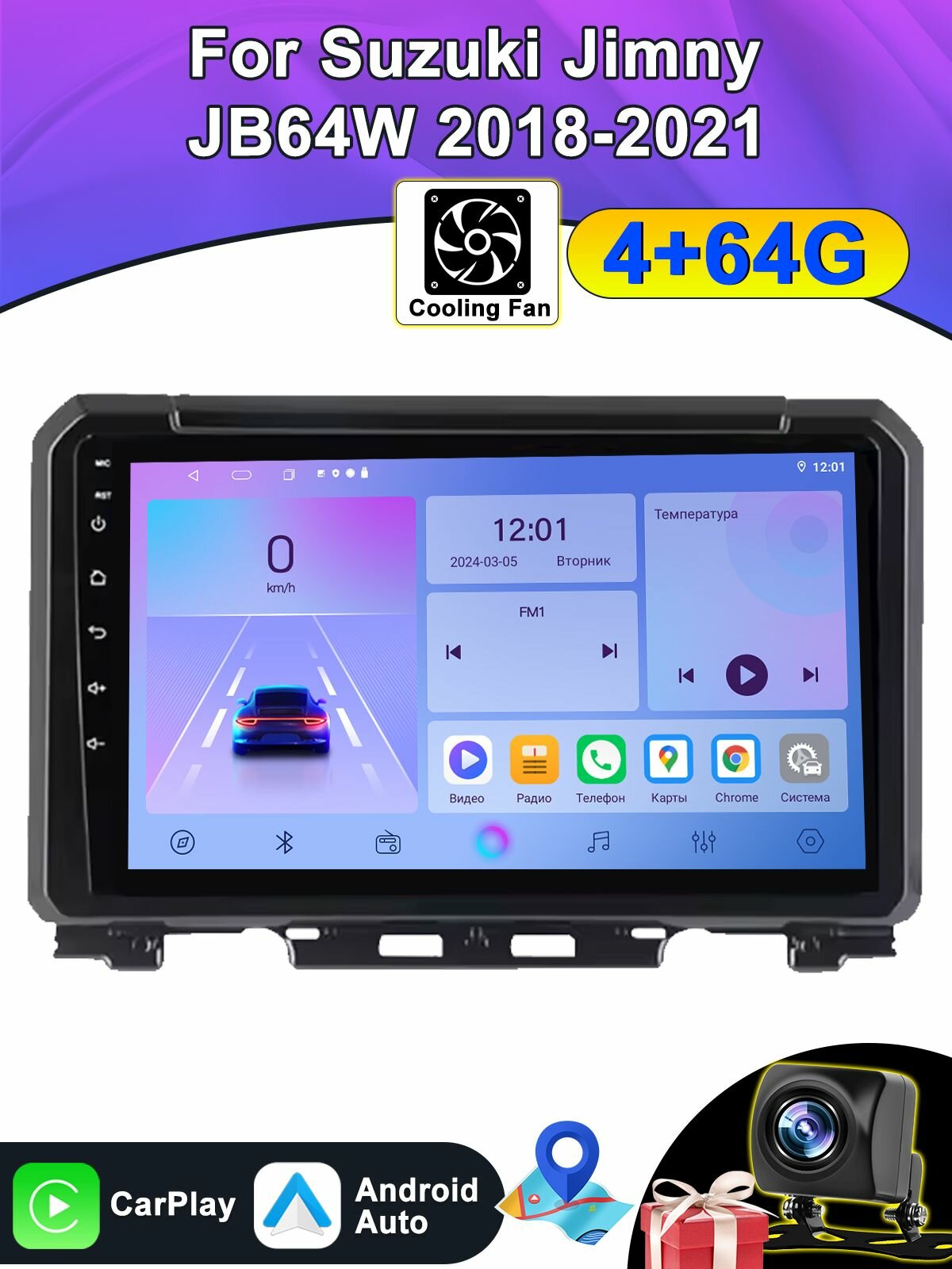 X-REAKO 9-inch Андроид 13 Магнитола для Suzuki Jimny JB64W 2018-2021 4/64GB 4-ми ядерный процессор, IPS экран, DSP, WiFi, 2 DIN , Интеллектуальное Охлаждение