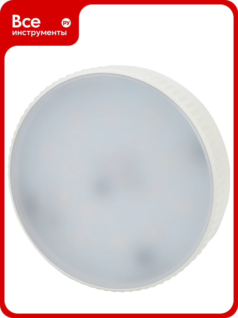 Светодиодная таблетка ЭРА LED GX-12W-840-GX53 12 Вт, нейтральная, GX53, 10/100/4200 Б0048013