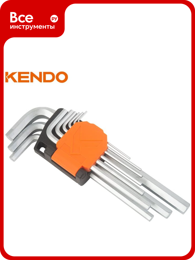 Набор имбусовых ключей KENDO 9 шт. 20731
