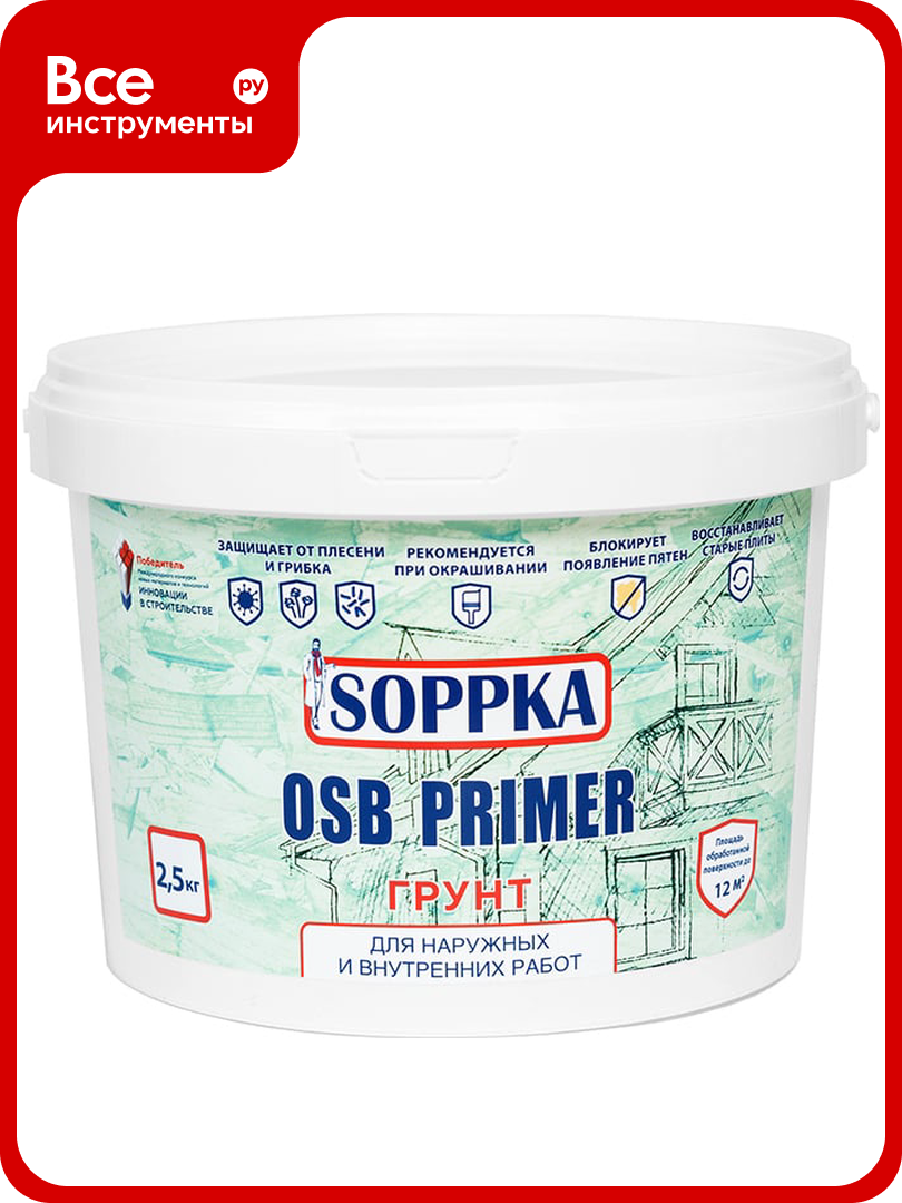 Грунт для плит OSB SOPPKA Primer 2,5 кг СОП-Грунт2,5