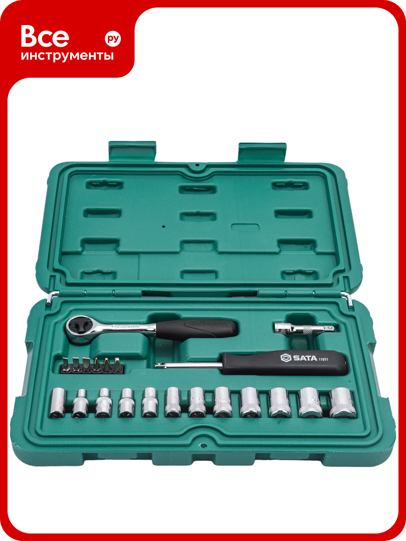 Набор торцевых головок SATA с принадлежностями, 1/4" 21 предмет 09521, Материал отличается надежностью и долговечностью