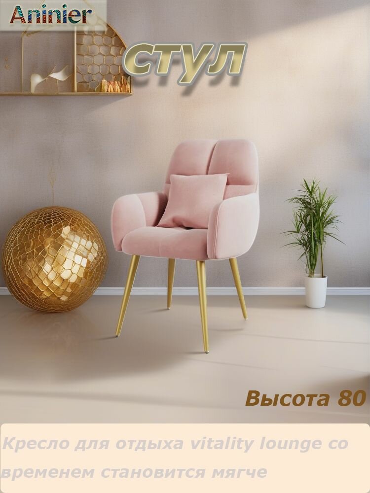 Кресло vitality lounge chair - стул мягкий со спинкой с толстой амортизационной подушкой для отдыха в зале