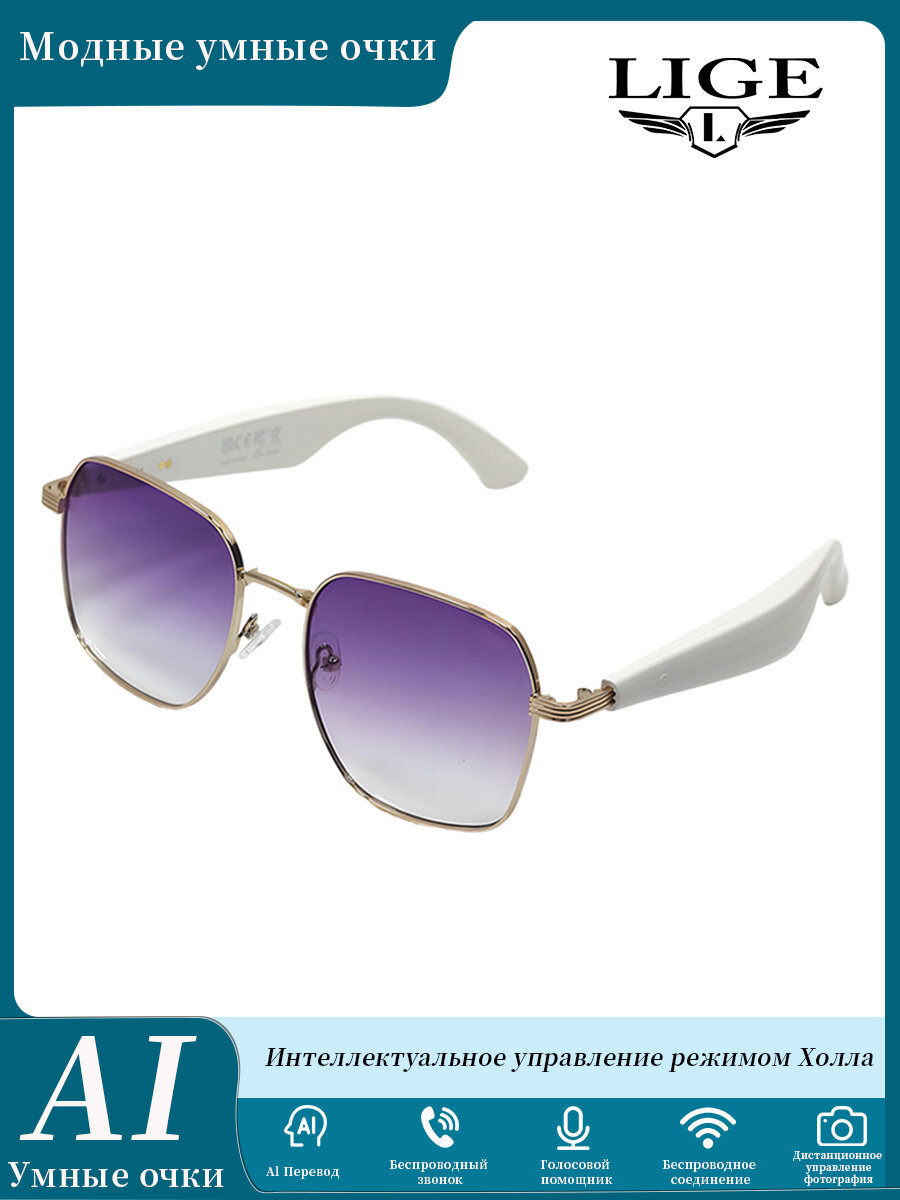 Умные солнцезащитные очки/ умные очки Bluetooth беспроводные с наушниками 2 в 1, солнцезащитные с микрофоном для телефона/ сенсорные/ влагозащитные,