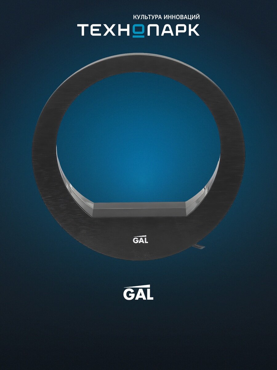 Внутренняя ТВ антенна Gal AR-458