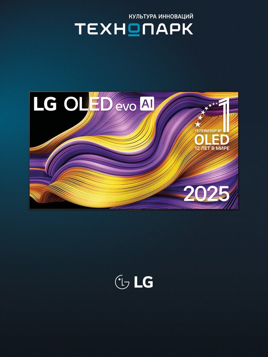 Телевизор LG OLED55G5RLA (2025)