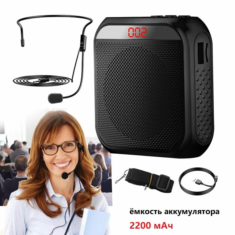 Микрофон для живого вокала последняя версия, Аксессуар для микрофона универсальный Громкоговоритель поясной
