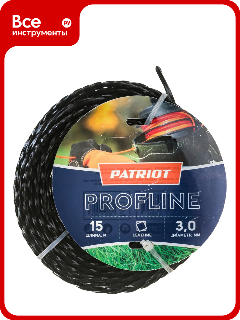 Леска, Profline, Profline (15 м; 3 мм; скрученный квадрат; черный) PATRIOT 805402211, при работе триммерами, применяется