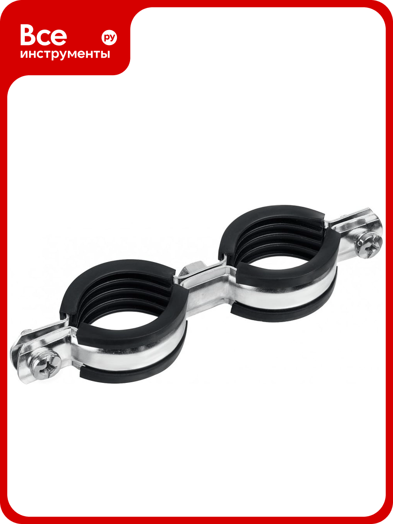 Двойной трубный оцинкованный хомут ЗУБР 1", 8 шт. 37890-32-37, крепления труб различного