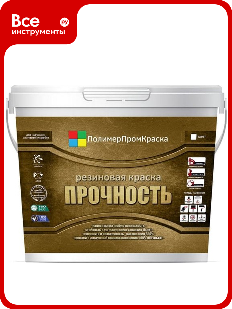 Резиновая краска ПолимерПромКраска "Прочность" цвет Литой бетон 000.0101.18