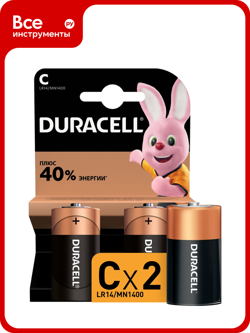 Щелочные батарейки Duracell C/LR14, два элемента, алкалиновый элемент высокой надежности для бытовой техники