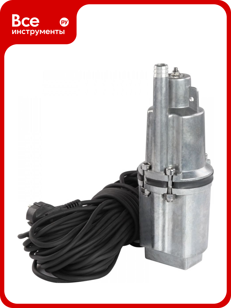 Вибрационный насос Qubik нижний забор воды -Н- 280Вт (кабель 10м) 08122, 1 мм, 100 г