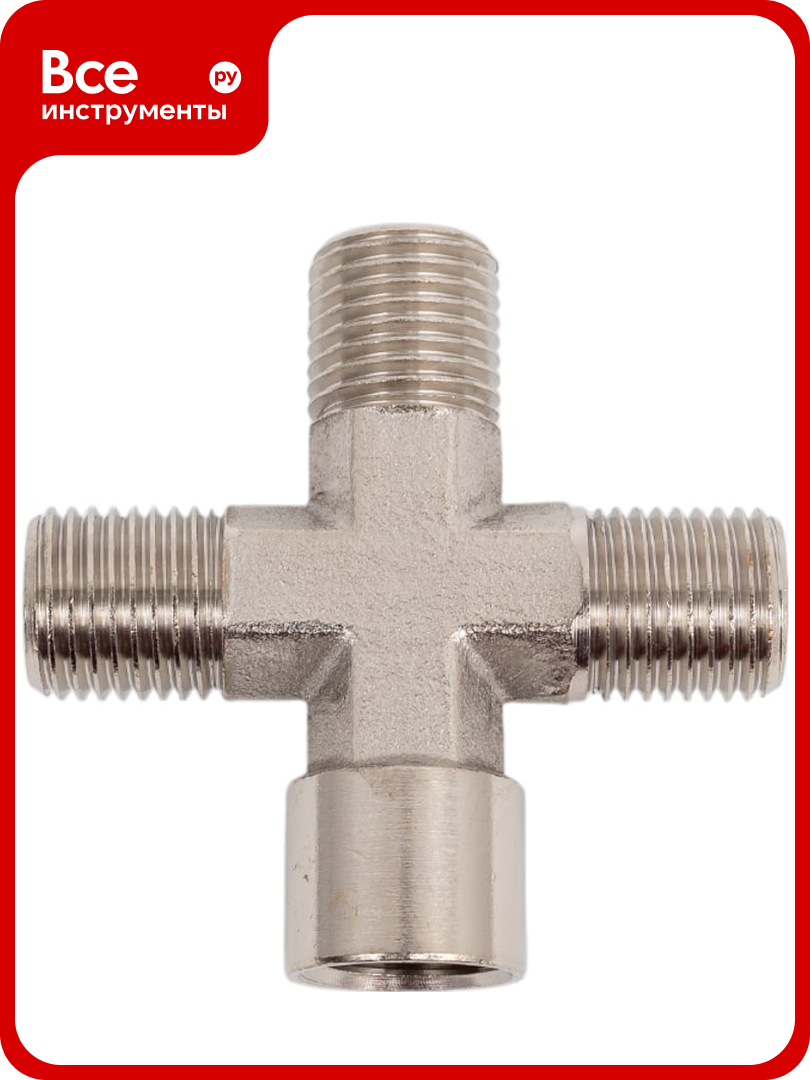 Переходник 1259/2 крестовина 1/4 MMMF PATRIOT 830900015 с резьбой 1/4, из нержавеющей стали, для промышленного монтажа