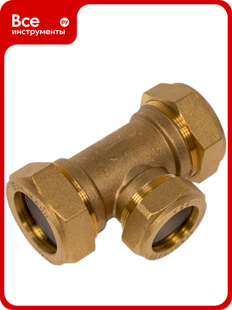 Тройник Stahlmann 32х25х32 EF 061297 2217191, из нержавеющей стали, полупрофессиональный, без резьбы, для водных систем