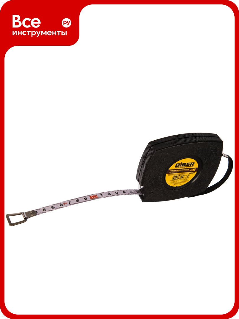 Мерная лента (стальная) 20м Biber 40202 тов-049308, для проведения измерений в больших