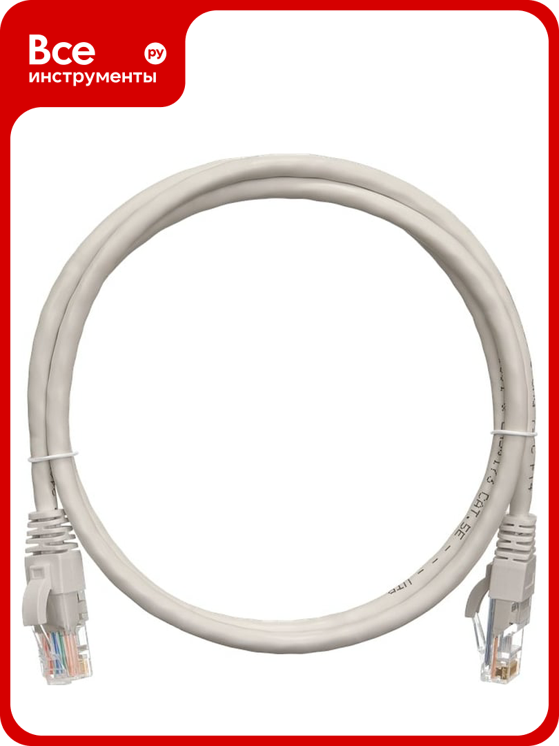 Коммутационный шнур NIKOMAX U/UTP 4 пары, серый, 1,5м