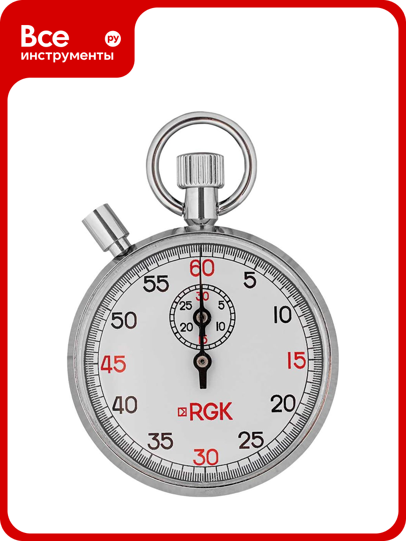 Секундомер механический RGK SWM-2B6 с поверкой 722019, 50 мм, для хронометража
