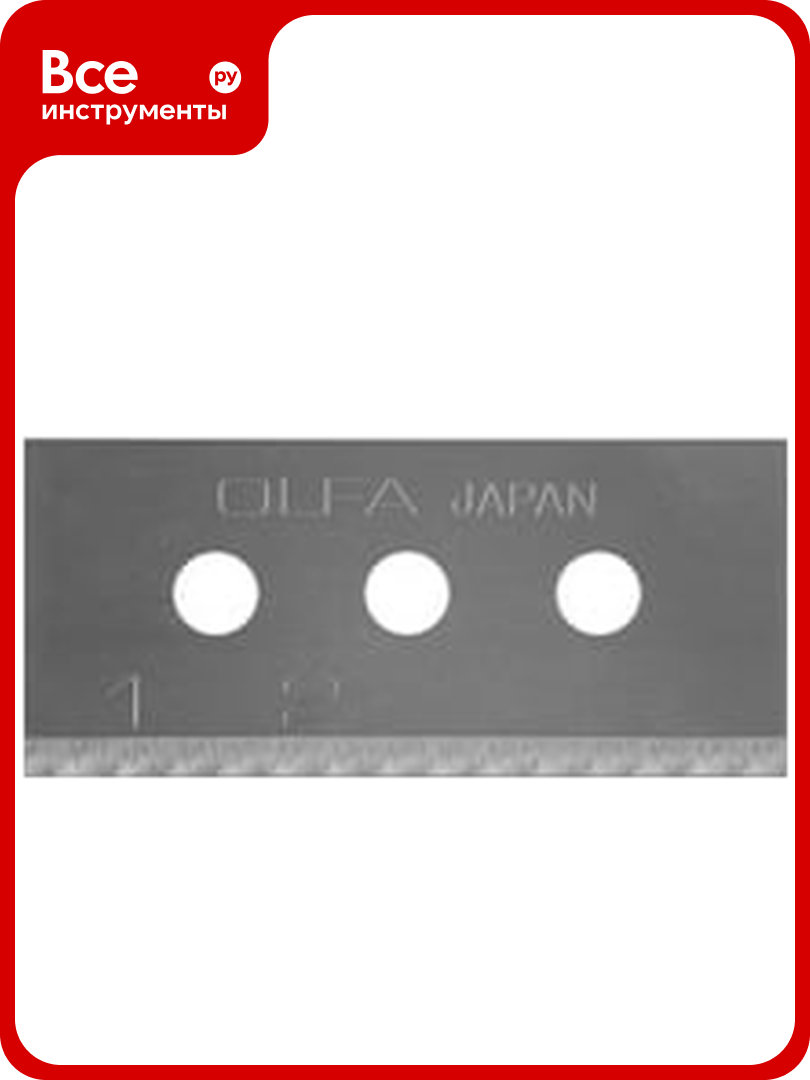 Лезвие специальное 10 шт. для OL-SK-10 17,8 мм OLFA OL-SKB-10/10B, пластик