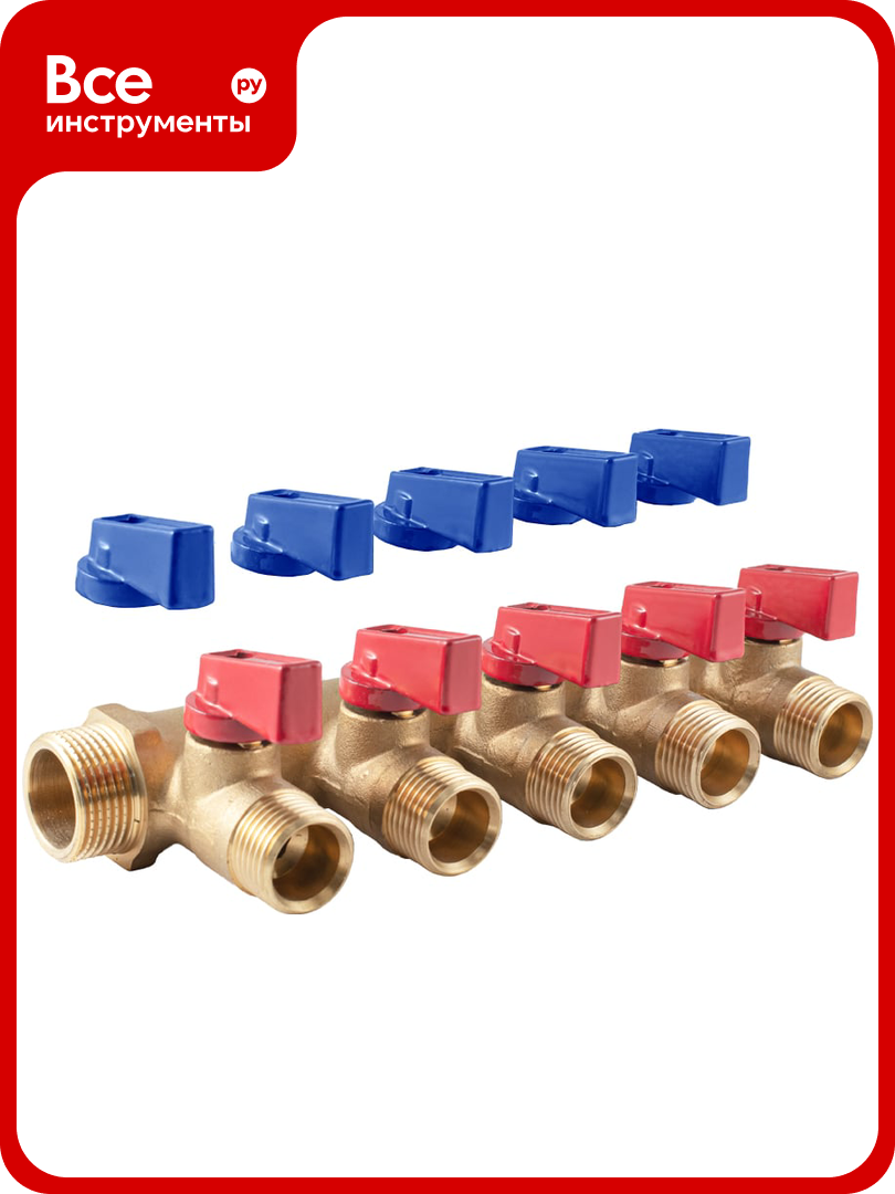 Коллектор с шаровыми кранами PROFACTOR в/н 3/4" х 5 вых 1/2"нар PF MV 264.5, системах водоснабжения, системе