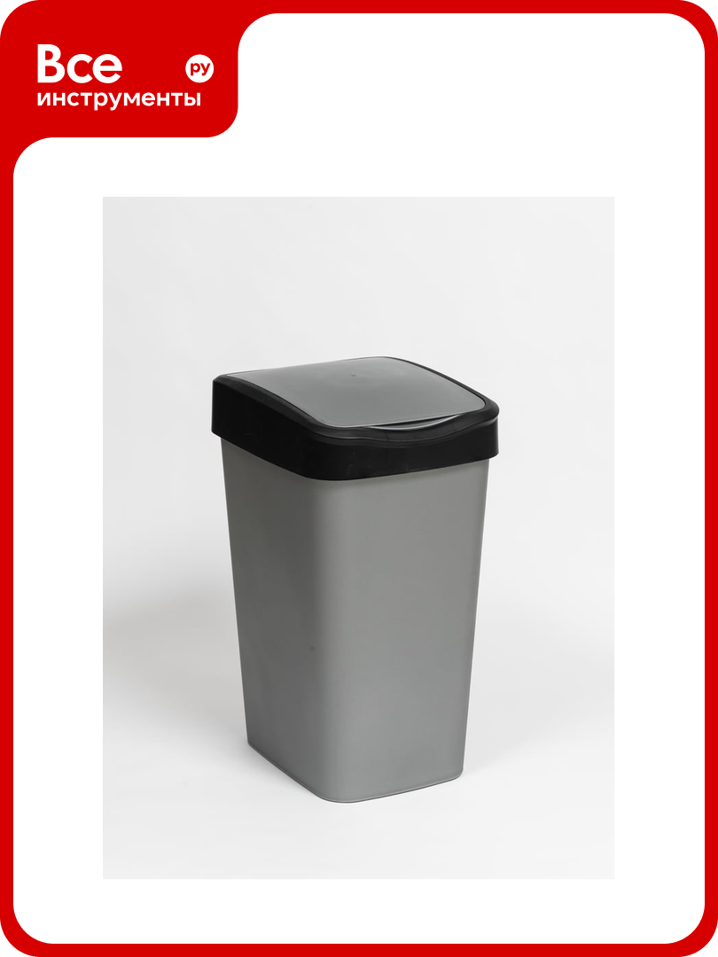 Ведро для мусора Violet Tandem с подвижной крышкой 20л сер. металлик/черный, мусора серии
