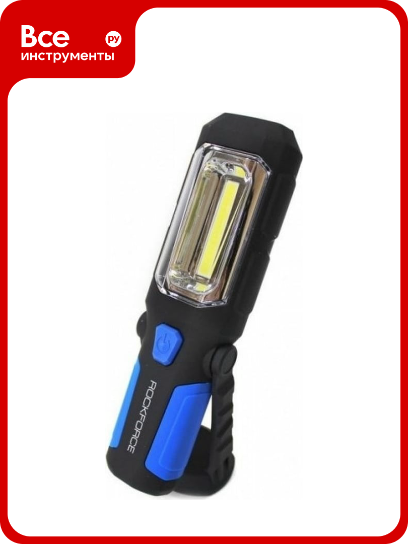 Светодиодная аккумуляторная лампа Rockforce 4W COB+1W RF-L02(47806) надежной конструкции