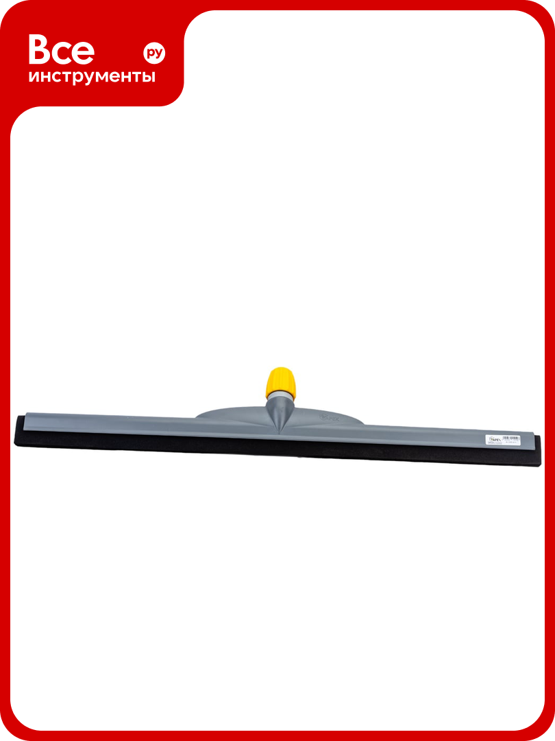 Сгон Apex ракля для воды 75 см 11219-A, пластик, без разводов