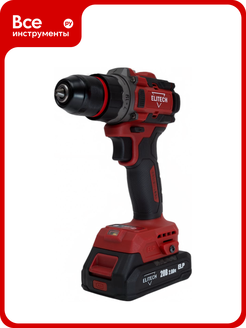 Дрель аккумуляторная Elitech ДА 20БЛ2 (E2201.045.02) 205674