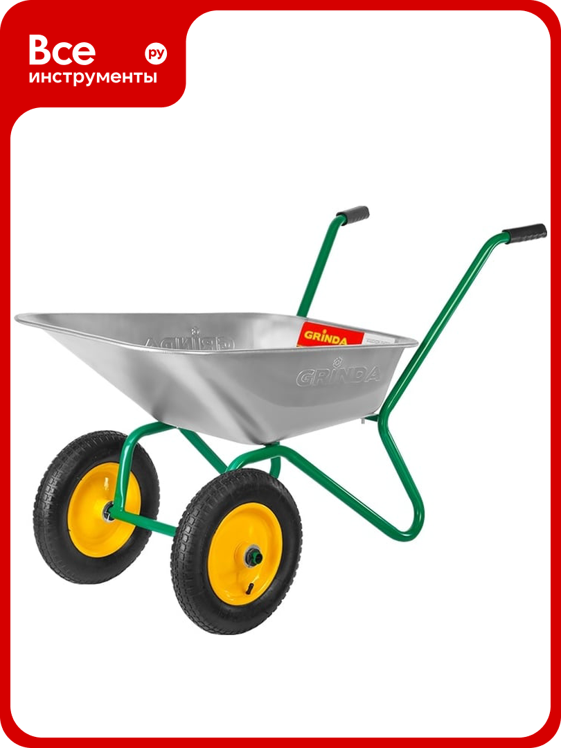 Садовая двухколесная тачка GRINDA GB-2 80 л, грузоподъемность 120 кг 422400_z01, перевозки грунта