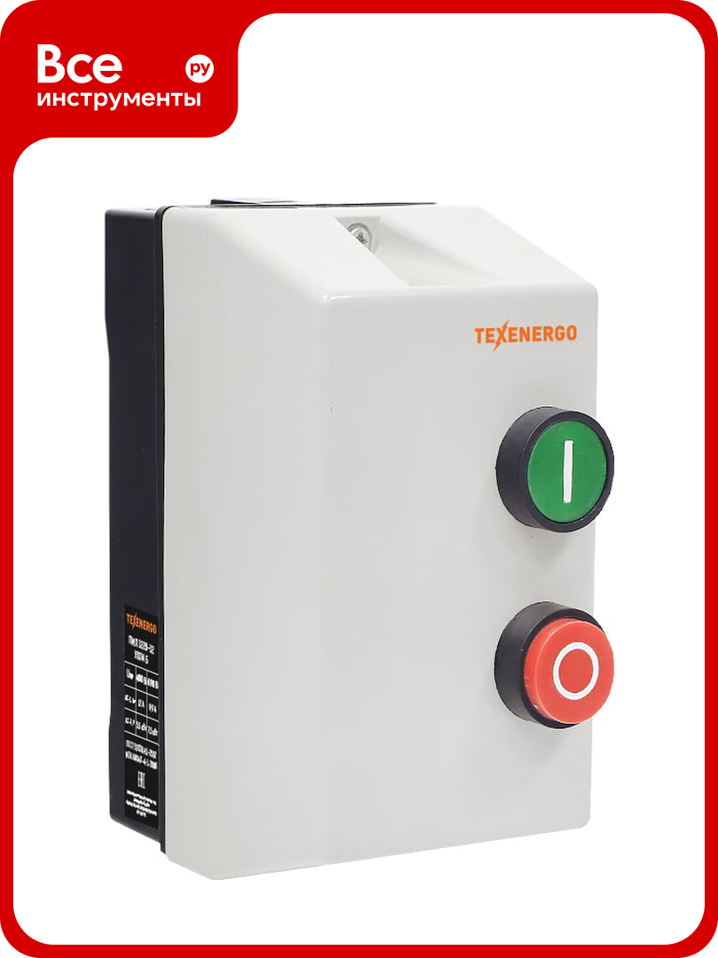 Магнитный пускатель Texenergo ПМЛ 1220 400В У2 Б РТЛ 1014-М2 7,0-10,0А
