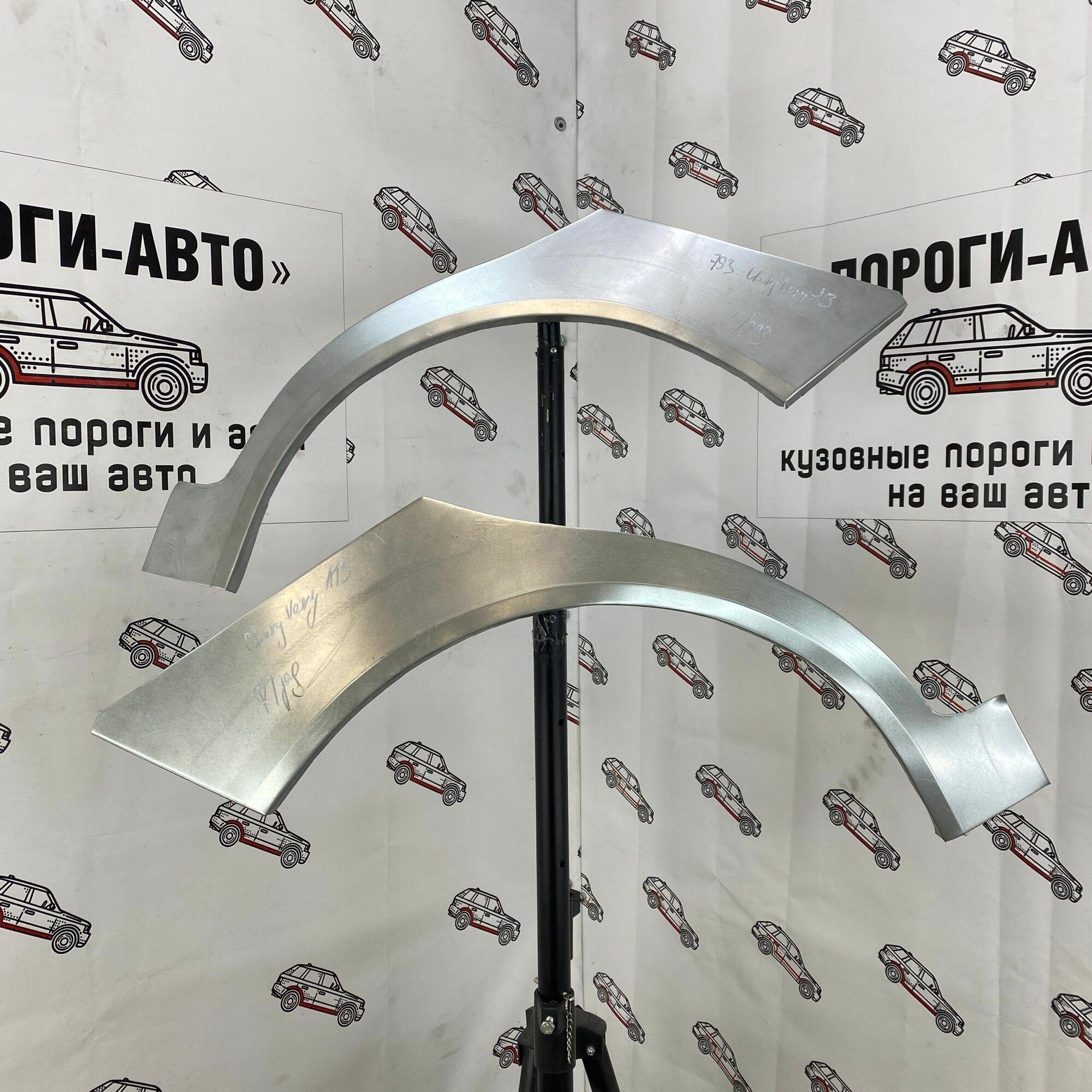 Колесные арки задних крыльев Chery Very A13, хэтчбек, оцинкованная сталь 0.8мм 1шт на левую сторону и 1шт на правую сторону