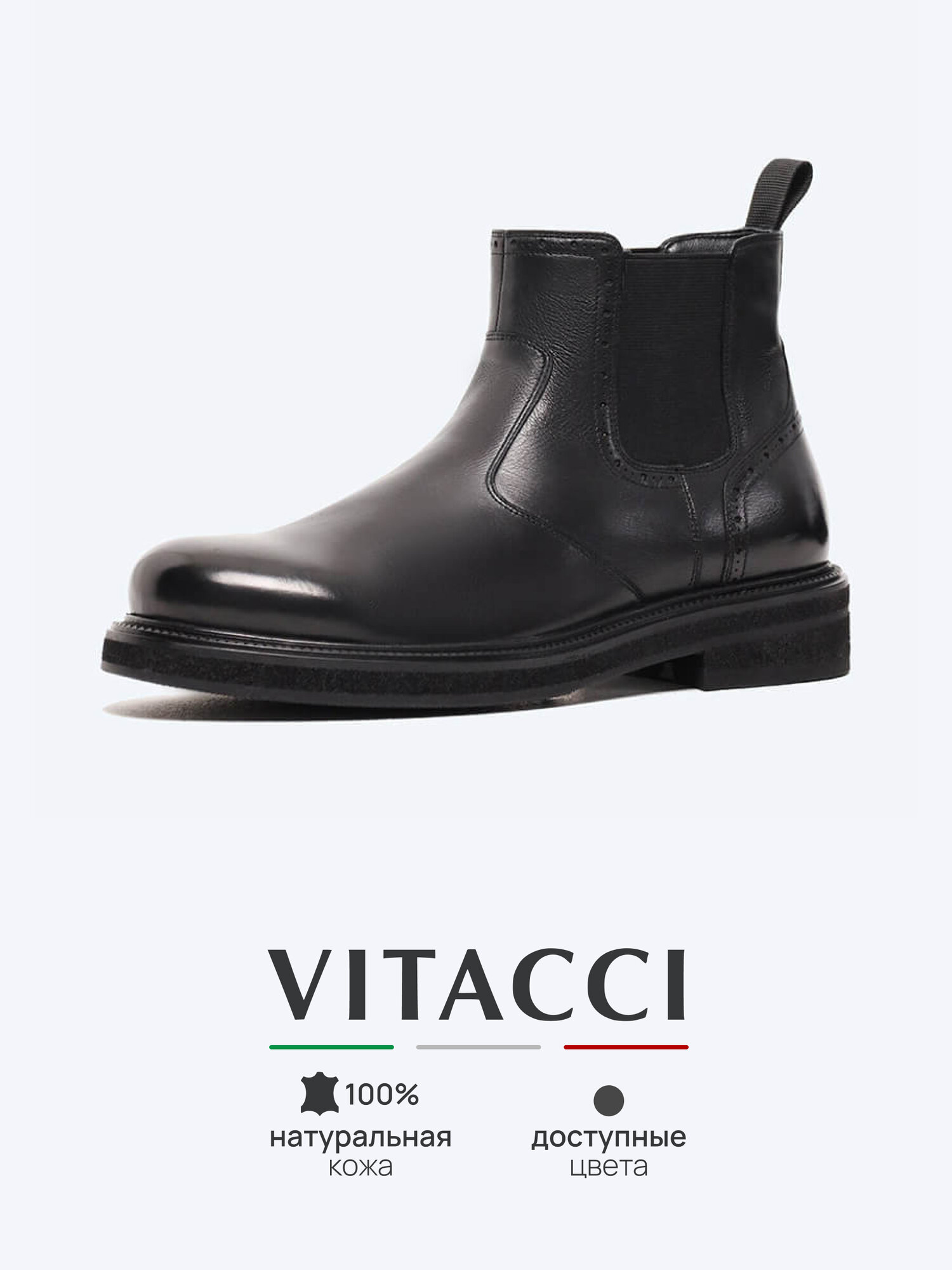 Ботинки челси