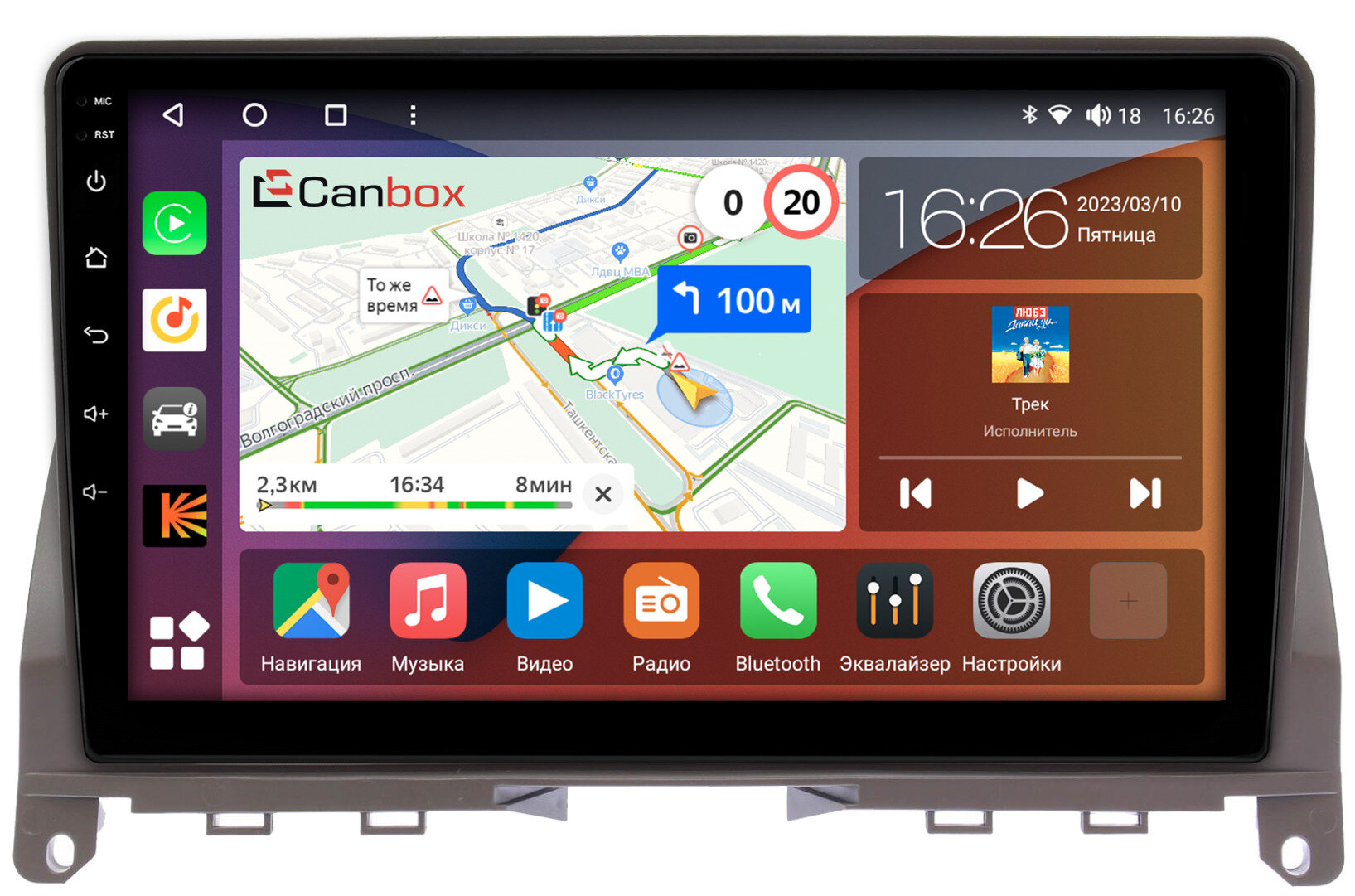 Штатная магнитола Canbox H-Line 4197-9-0542 Mercedes-Benz C (w204) 2006-2011 (коричневая) Android 10 (4G-SIM, 8/128, DSP, QLed)