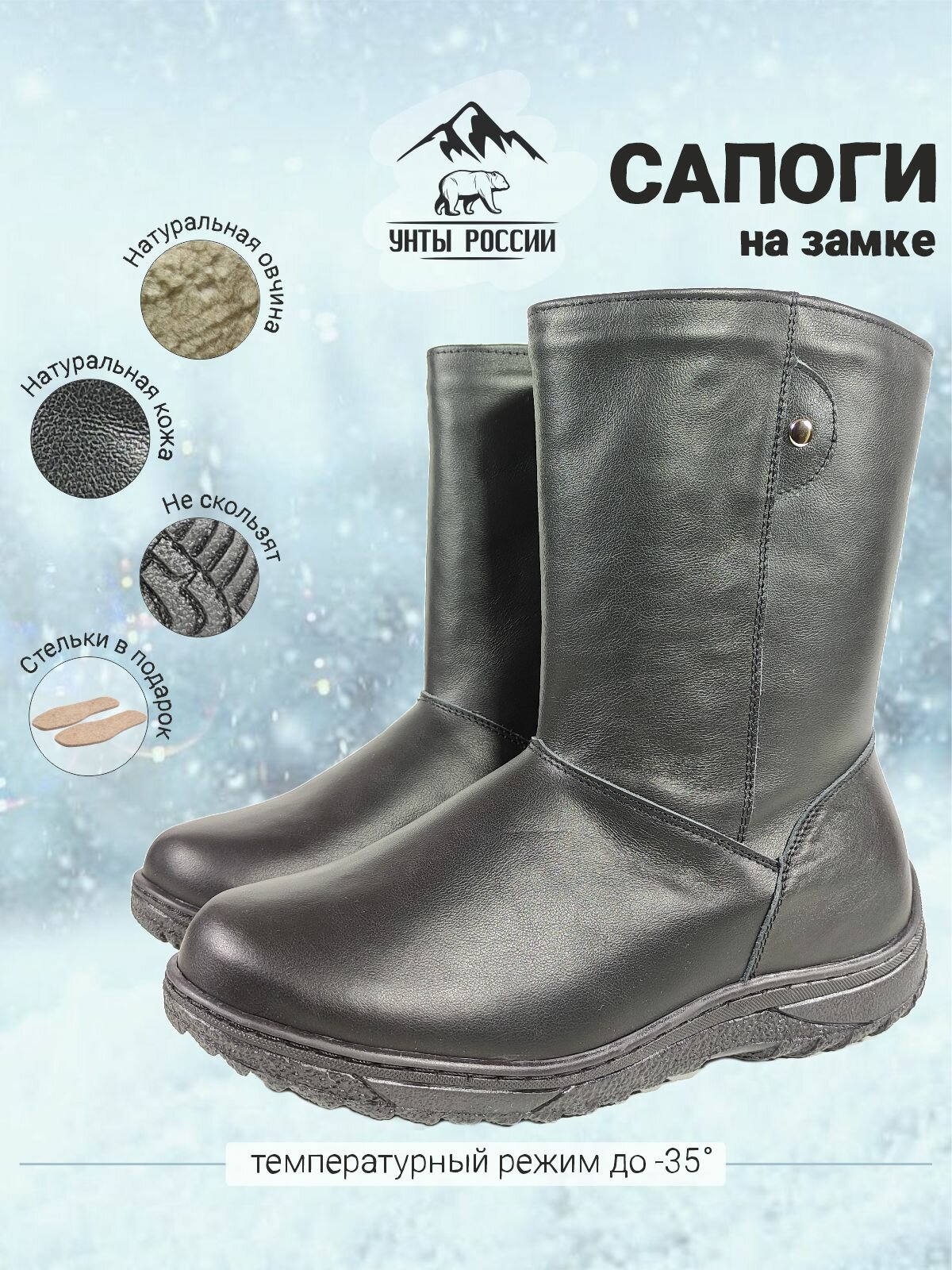 Угги Осень-зима 2025