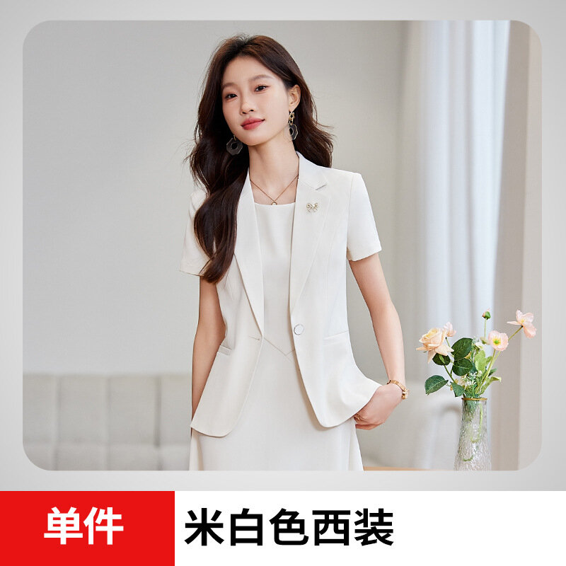 Костюм классический