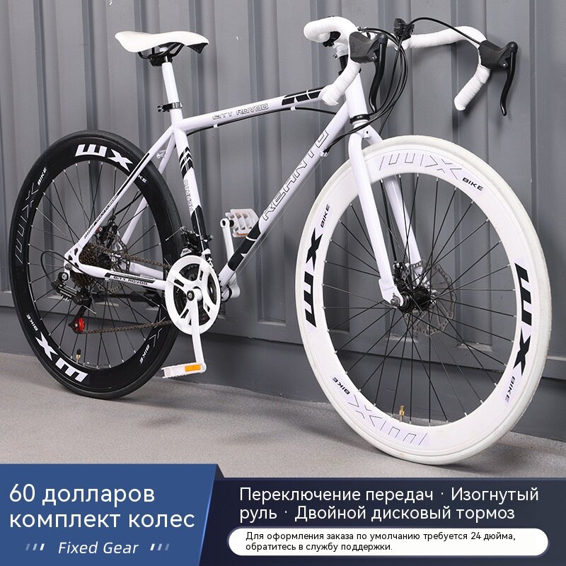 Скоростной велосипед за 60 долларов, сверхлегкий шоссейный гоночный велосипед, сплошные шины