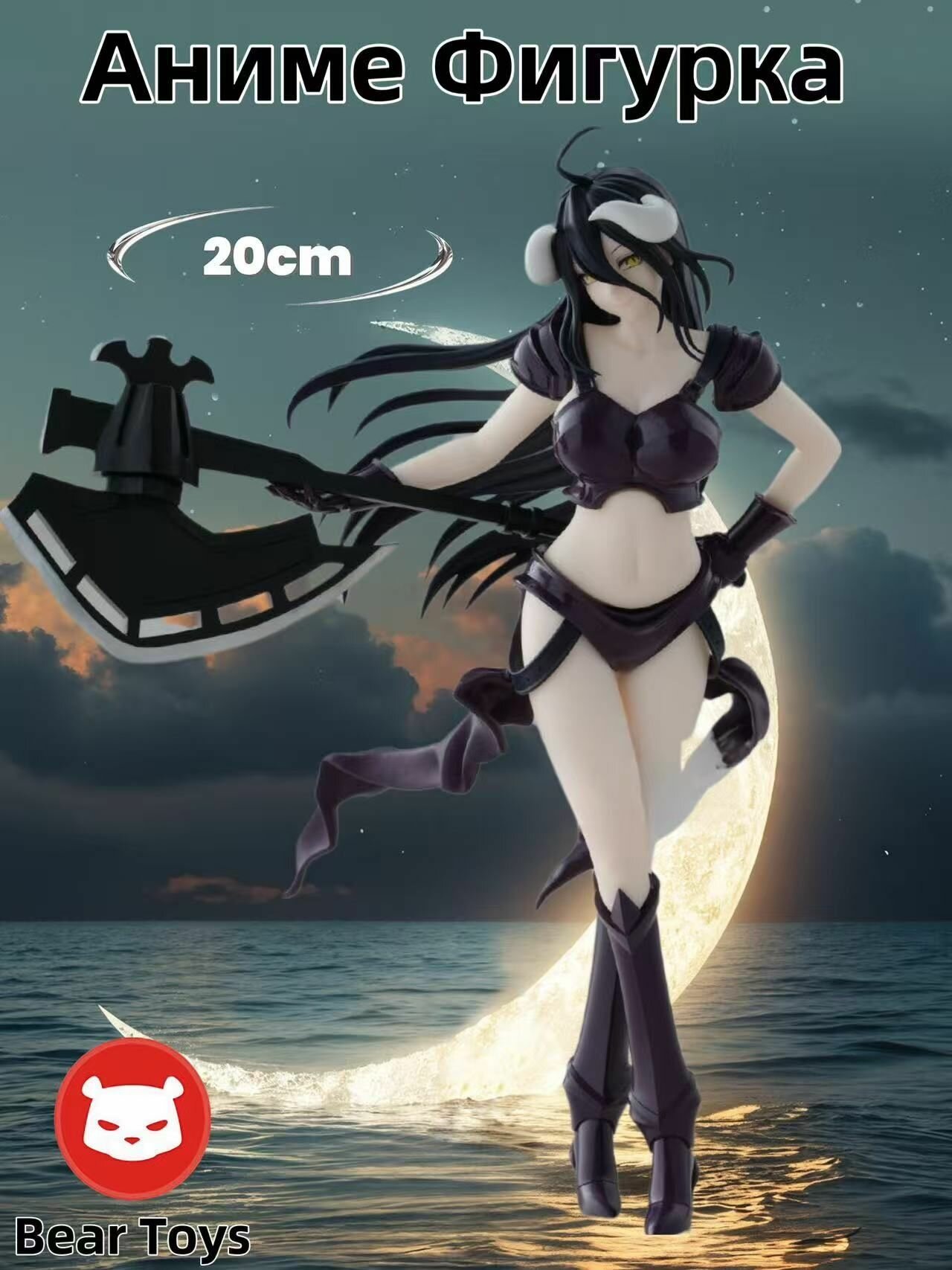 Аниме Фигурка Повелитель Альбедо броня В бикини 20cm/ Overlord Anime Figuer