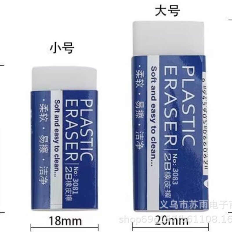 Ластик 2B Soft Wipe Clean Erase, для начальной школы