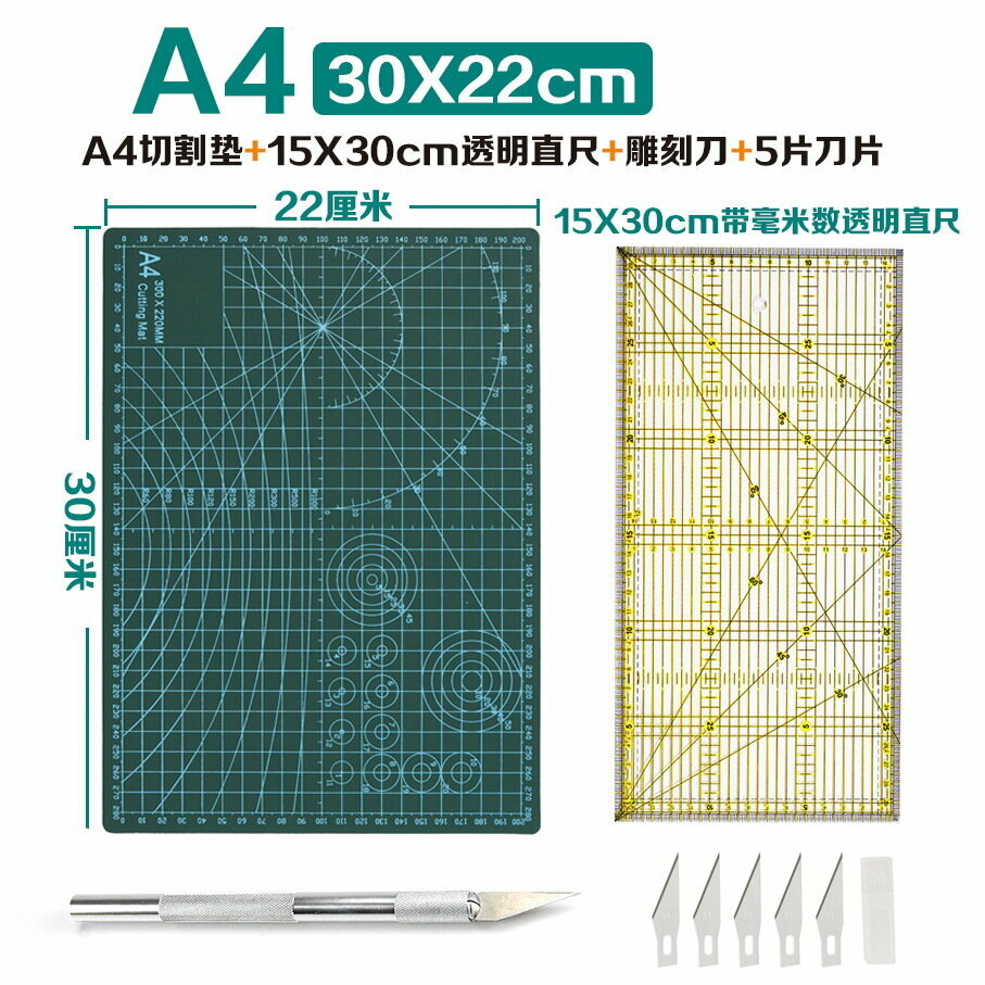 Блокнот для резки, А3, зеленый, с линейкой, 15x30 мм