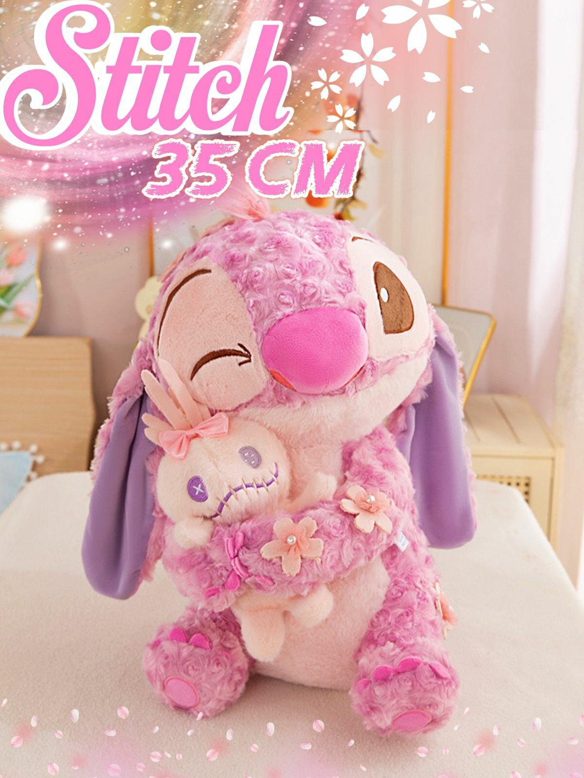 Мягкая игрушка Стич 35 см