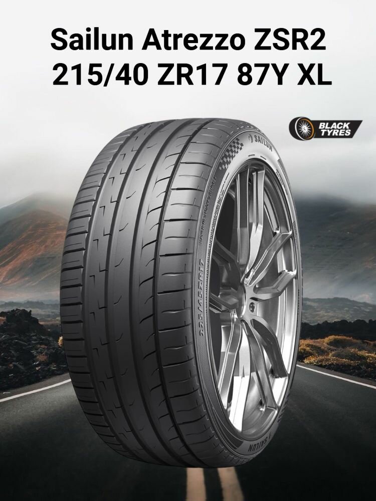 Шины летние Sailun Atrezzo ZSR2 215/40 R17 87Y XL