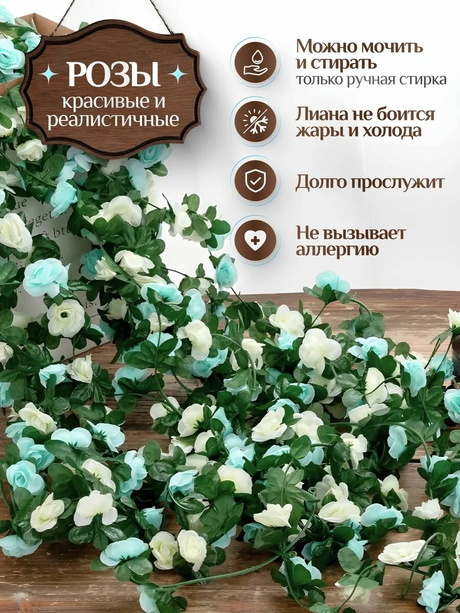 Искусственные цветы — фото 1