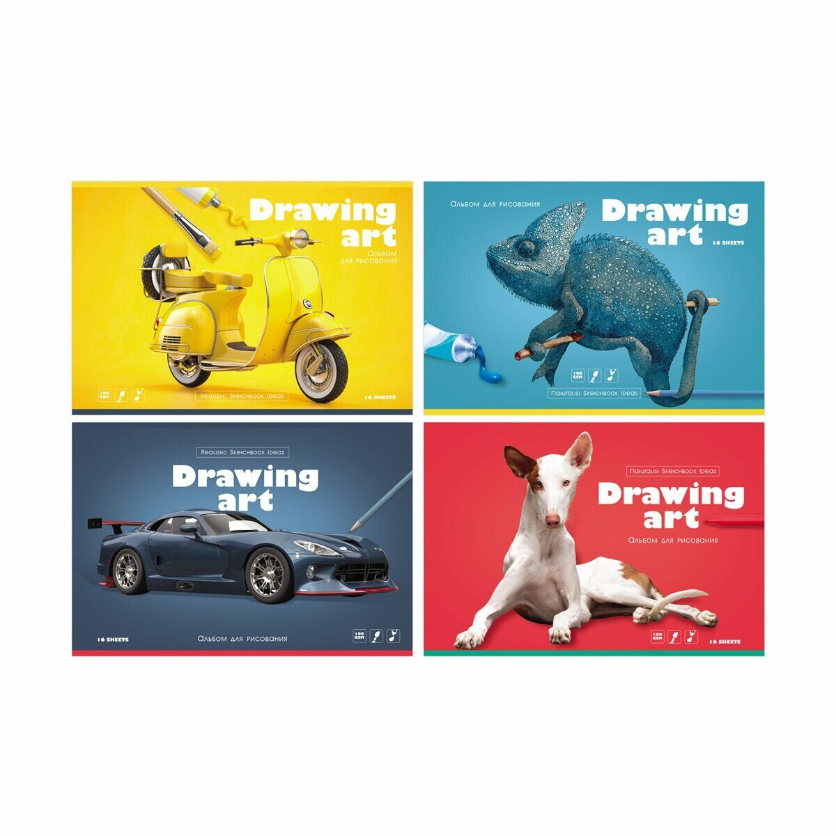 Альбом для рисования 16л, А4, на скрепке BG Drawing art, АР4ск16 11812/344705