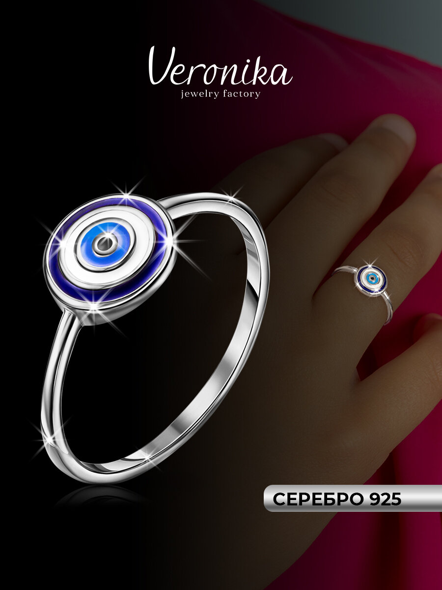 Перстень, серебро, 925 проба, родирование, фианит