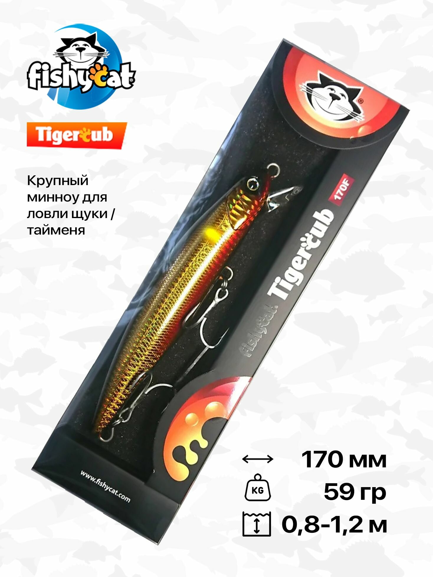 Воблер Fishycat Tigercub 170F, 170 мм, 59 гр, #R04