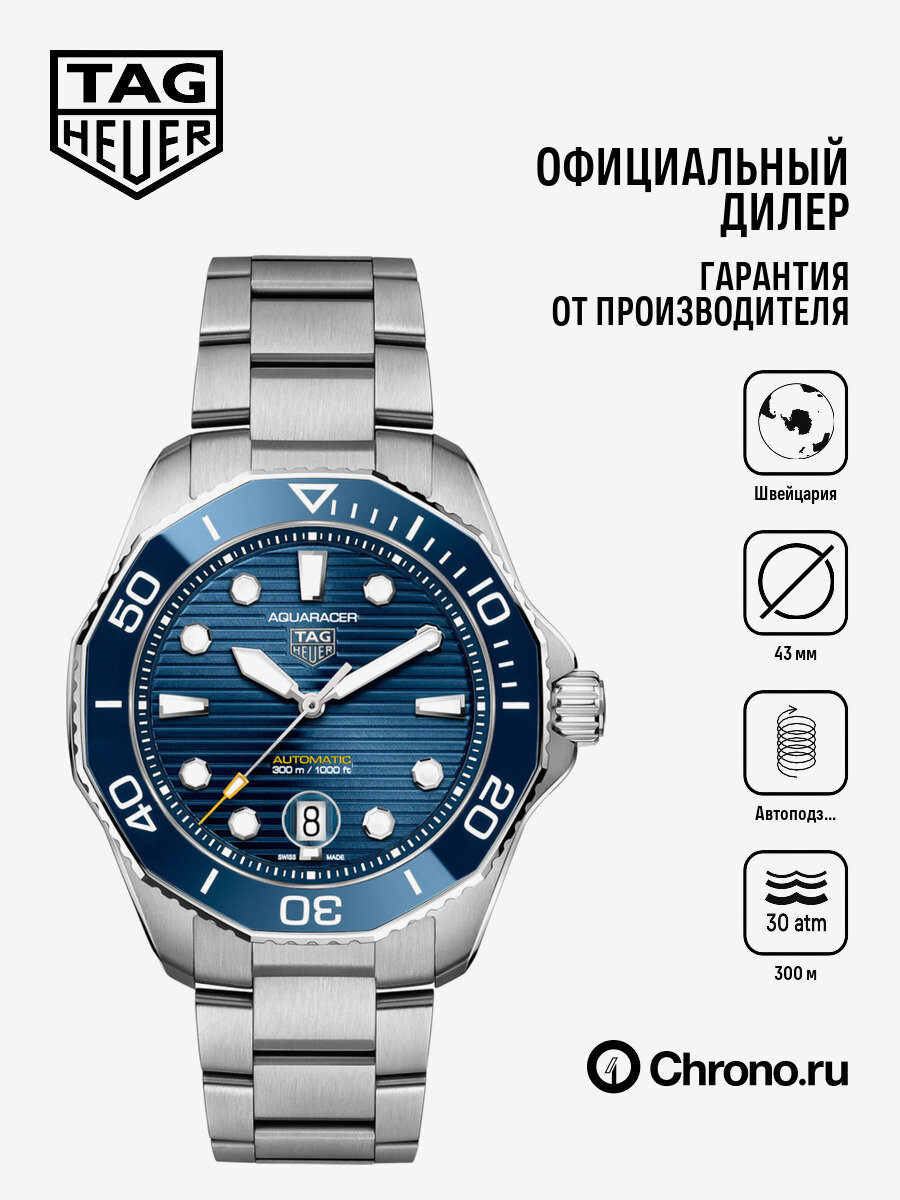  TAG Heuer