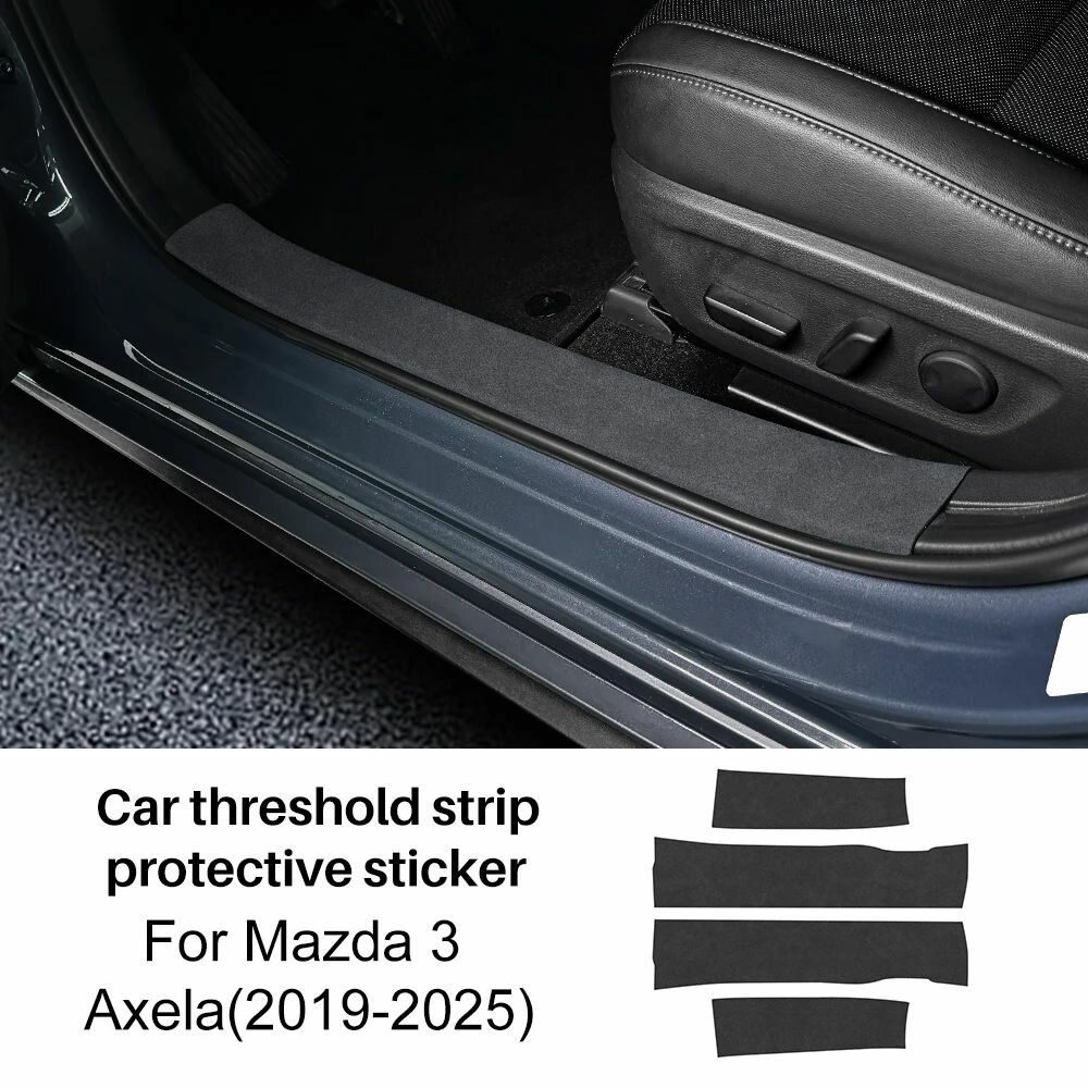 Замшевые наклейки для защиты порогов передних и задних дверей Mazda 3 BP 2019 2020 2021 2022 2023 2024 2025 Mazda3 Axela.