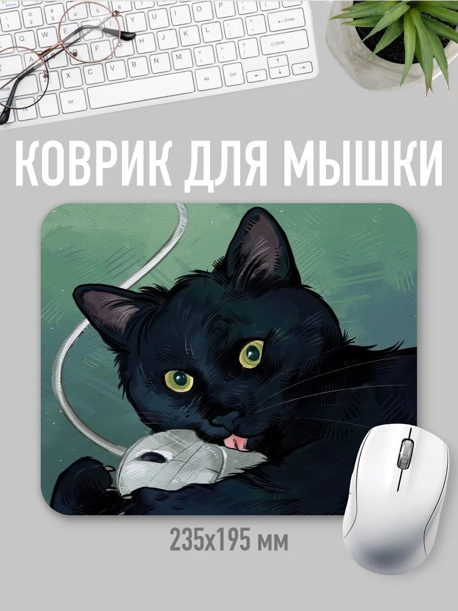 Маленький коврик для мышки с принтом котики игровой от jojomojo, 19,5×23,5 см